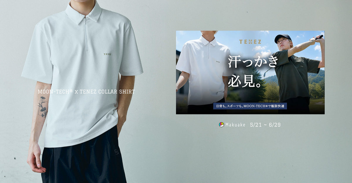 TENEZ（テネス）