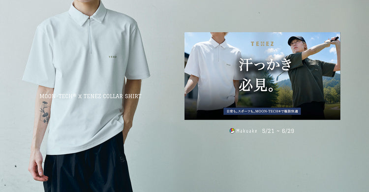 TENEZ（テネス）